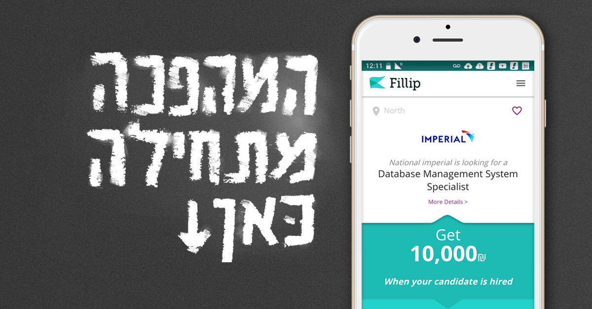 Fillip | You Help. You Earn.